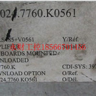 议价SOCASIN SOCAPEL【NO H024.7760.K0561 一台重5·5公斤 1-5￥