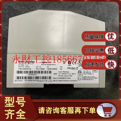 议价1783-EMS04T 罗克韦尔 AB Stratix 6000 交换机 1783EMS04T￥