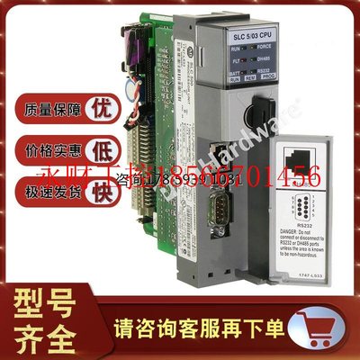 议价1747-L533  SLC 500 SLC 5/03 CPU 处理器、32K 内存 1747L￥