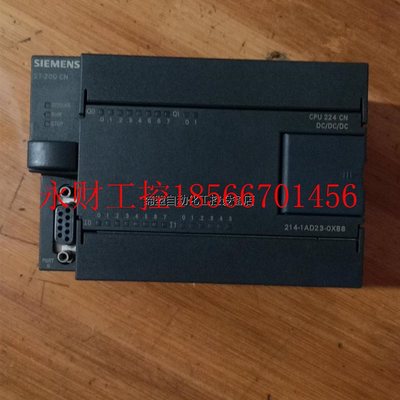 议价西门子S7-200PLC  CPU224CN  DC/DC/￥