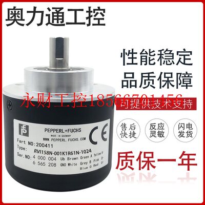 议价RVI158N-001K1R61N-1024 光电编码器￥