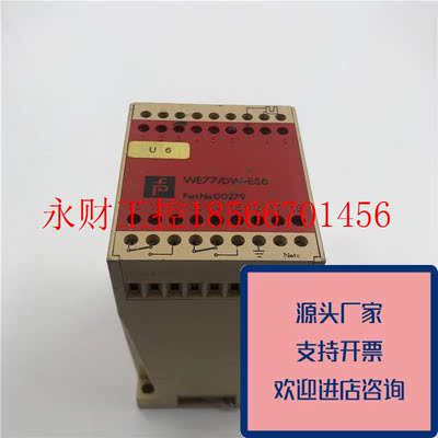 议价正品PEPPERL+FUCHS倍加福WE77/DW-E56安全继电器原装质量保￥