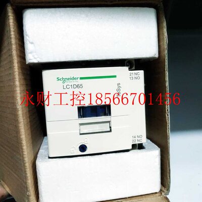 议价施耐德 LC1D65  LC1D65P7C 230VAC￥