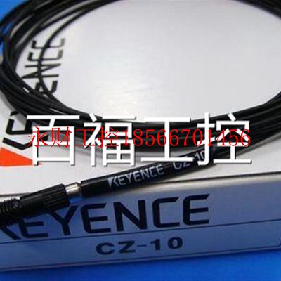 议价-FU10.FUU-20.F-2光5基恩士KEYENCTLCE纤线￥