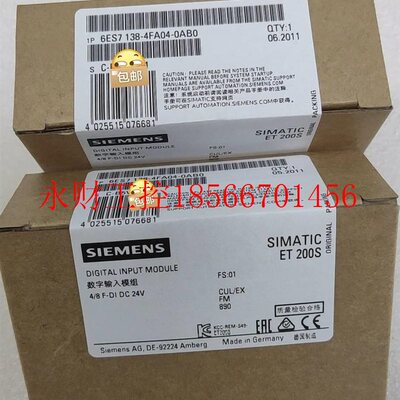 议价6ES7138-FAEGC04-0AB0现货 6-ES 138-4F7A040AB0包邮质保4￥