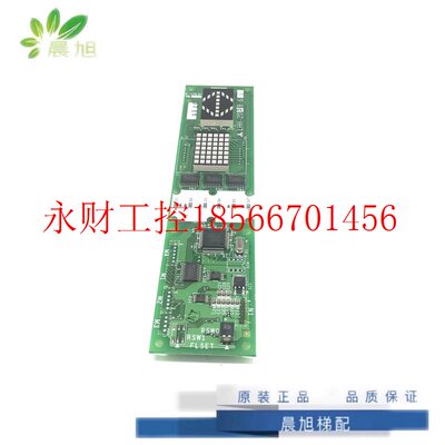 议价三菱电梯配件 外呼显示板 LHH-205DG24 BG24 DG21 G11现货￥