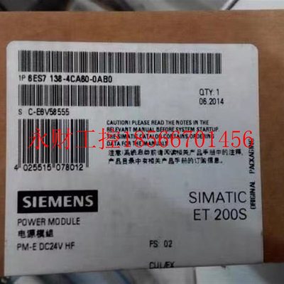 议价6ES7138-4CA60-0AB0DP 电源模块PM-E High Feature用于ET20￥