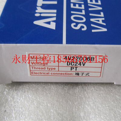 议价全新 原装 正品 亚德客/AIRTAC电磁阀 4V22006B 4V220-06 ￥