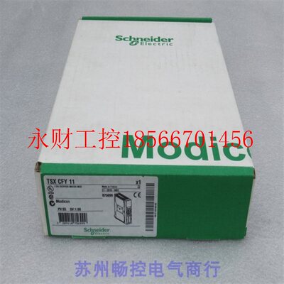 议价*全新法国施耐德Schneider控制模块 TSXCFY11 现货￥