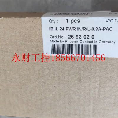 议价全新菲尼克斯模块2693020￥