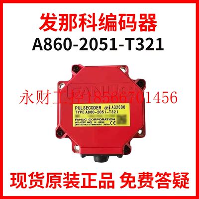 议价A860-2051-T321 发那科原装正品编码器全新￥