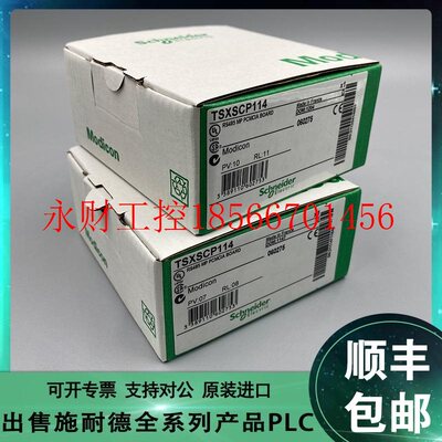 议价Schneider施耐德 TSXRKY8 TSXRKY8EX TSXTLYEX￥