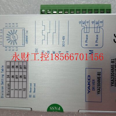 议价全新研控科技两相步进电机驱动器YKA2304ME-B1适配42/57系￥
