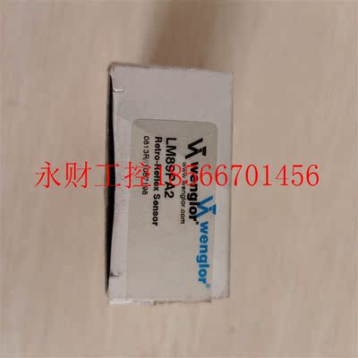 议价现货促销 全新原装 Wenglor 威格勒 LM89PA2 实物拍摄￥