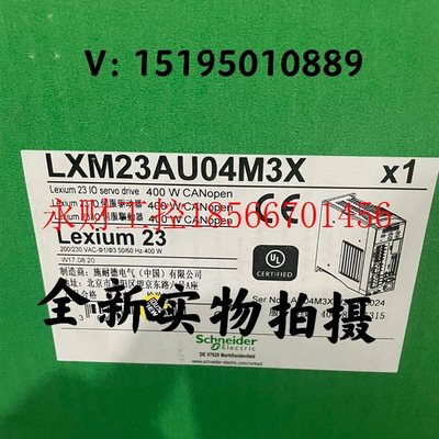 议价LXM23AU04M3X/LXM23AU45M3X/LXM23AU07M3X全新施耐德伺服驱￥
