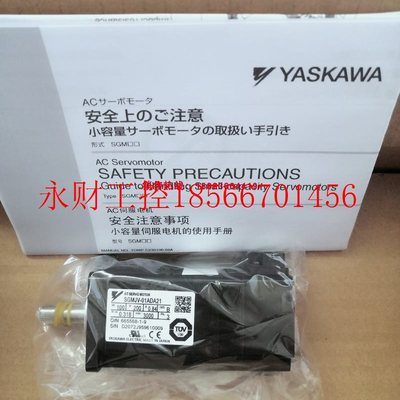 议价SGMJV-A5/01/02/04/08AAA/ADA/A3A21/61 /6C 安川伺服电机￥