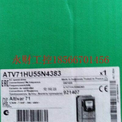 议价ATV71HU55N4383 施耐德 全新正品  实拍 质保 现货￥