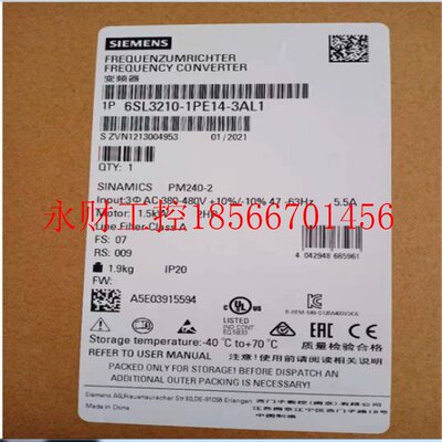 议价6SL3210-1PE21-8AL0西门子G120/PM240-2变频器7.5KW带滤波￥