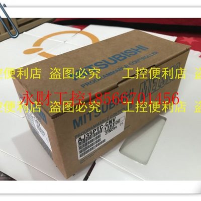 议价原装进口三菱AJ35PTC-CNV新品促销￥