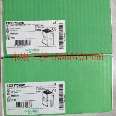 议价Schneider/施耐德 TSXPSY5520M PLC模块￥