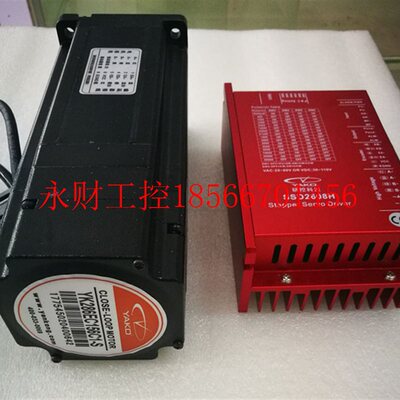 议价研控YAKO二相86闭环带刹车YK286EC156B1-S 12牛米 驱动SSD2￥