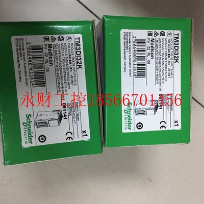 议价TM3DQ8R/TM3DQ8RG/TM3DQ8T/TM3DQ8TG/TM3DQ8U施耐德全新输￥