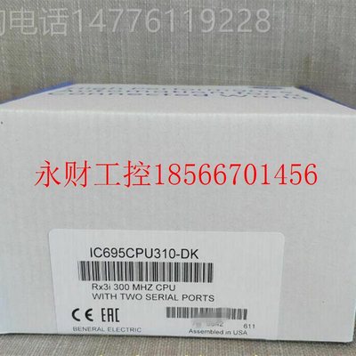议价IC695CPU320 IC69CC402 IC695CPE310 GE￥