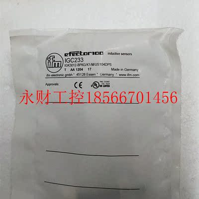 议价全新原装正品易福门 IFM IGC233 实物拍照 *￥