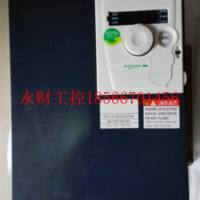议价ATV312HU55N4/U75N4/D11N4/D15N4施耐德5.5千瓦变频器￥