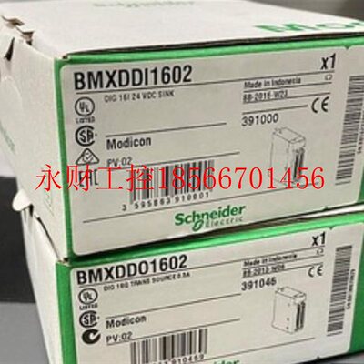 议价施耐德模块BMXDDI1602,全新原装正品销售￥