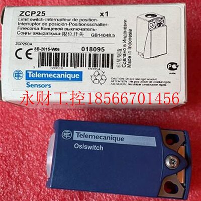议价原装 正品 施耐德/SCHNEIDER限位开关 ZCP25￥