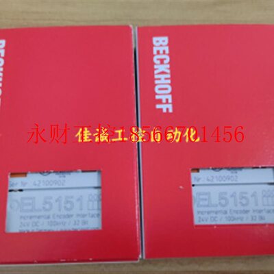 议价现货EL5151  ECKHOFF倍福模块  ￥