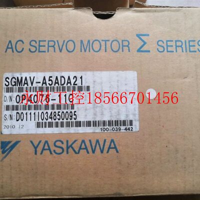 议价安川伺服马达  SGMAV-A5ADA21库存的低价处理￥