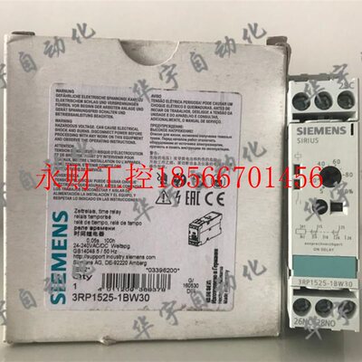 议价全新原装正品时间继电器 3RP1525-1BW30 现货￥