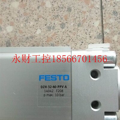 议价全新无包装正品费斯托 FESTO 14042 DZH-32-40-PPV-A *￥