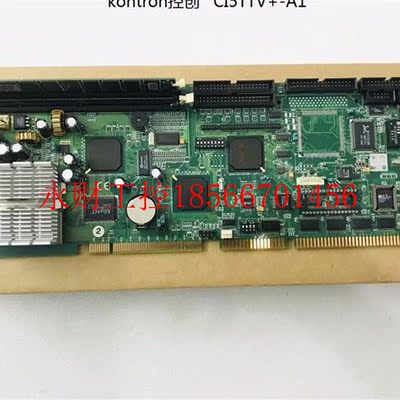 议价*kontron控创 CI5TTV+-A1 特新 配CPU 内存 风扇￥