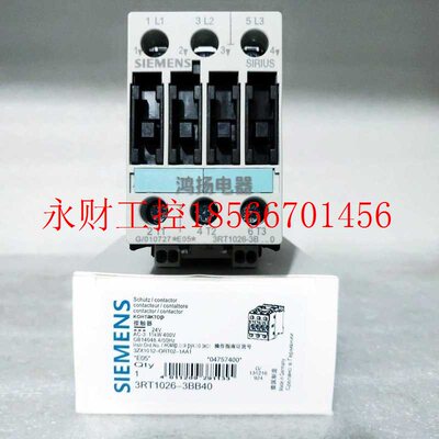 议价西门子 3RT10263BB40 3RT10253BB40 3RT10243BB40 3RT1023￥