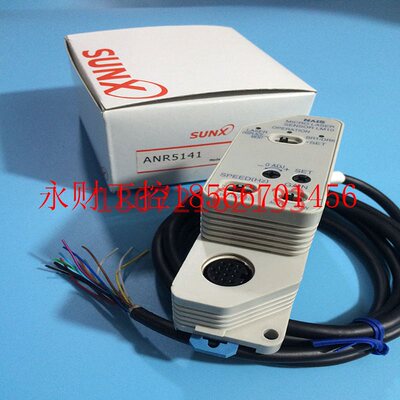 议价神视激光位移传感器  ANR5141 ANR5131 ANR5231￥