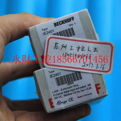 议价BECKHOFF模块IE2401全新原包装现货包邮顺丰今天发￥