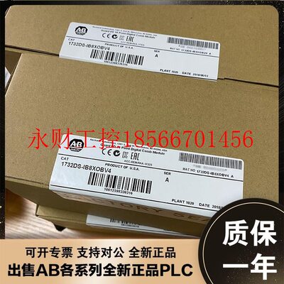 议价美国AB 1732D-8X81212HD 1732D-IB161212D 1732D-IB16M12MI￥