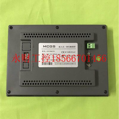 议价原装昆仑通态触摸屏TPC7062KD TPC7062KT(TD) EPC7062TD TP￥