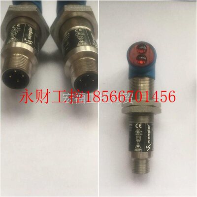 议价光电开关 长距离 激光传感器14米 XW100PA3￥