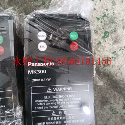 议价下变频器 MK300 AMK3000P42 0.4KW 220V￥