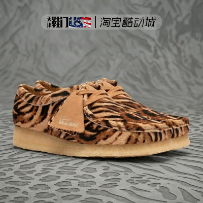 CLARKS Women'S Wallabee. Tiger Print 女子虎纹舒适休闲袋鼠鞋