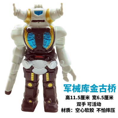 怪兽3岁+小号超人儿童玩具