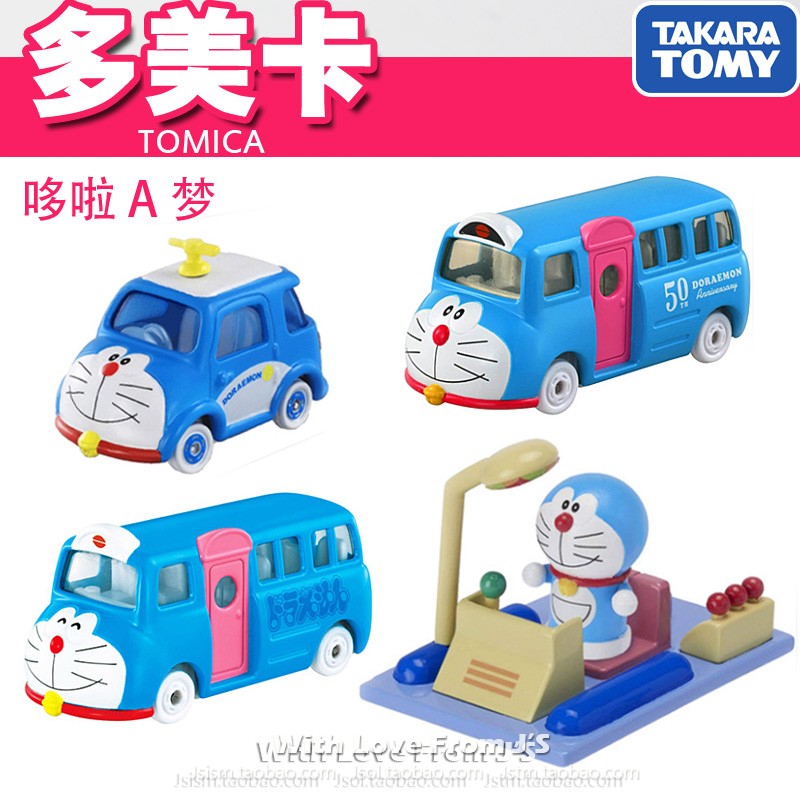 TOMY哆啦A梦机器猫叮当猫DORAEMON 时光机器 多美卡合金车玩具车
