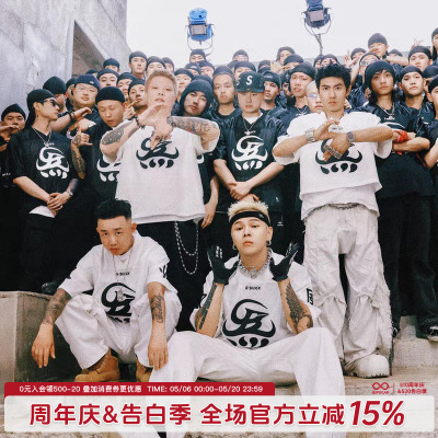 G-BLOCK「四炁合一」联名T恤