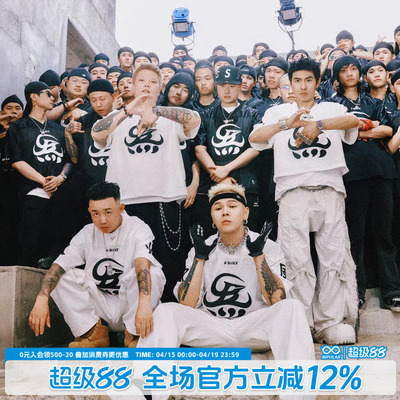 G-BLOCK「四炁合一」联名T恤