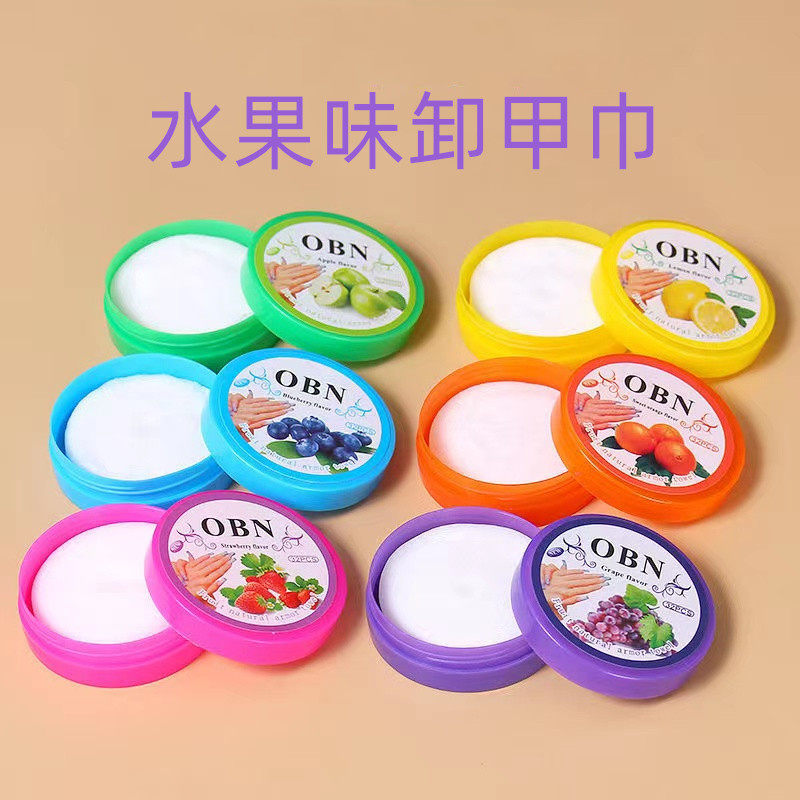 免烤指甲油卸甲巾盒装卸甲油水果味不伤手无刺激气味洗甲水液瓶装