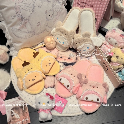 Miubby「宅幼萌拖」卡通可爱秋冬毛绒鱼嘴拖居家保暖melody拖鞋新